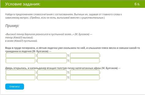 срочно нужно очень это русский язык незнаю что писать Школьные Знания Com