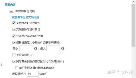 文件备份软件哪个好？六款简单好用的文件备份软件分享 知乎