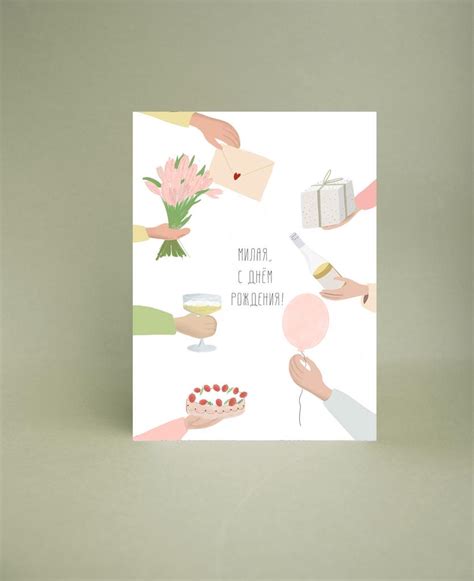 Мини открытки на день рождения