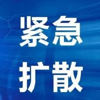黑龙江省新增15例新冠肺炎本土确诊病例 哈尔滨巴彦县两地调整为中风险地区 疫情