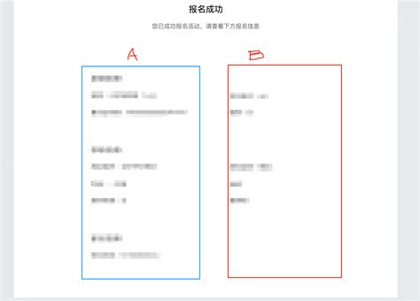 左右文本对齐问题。 V2ex