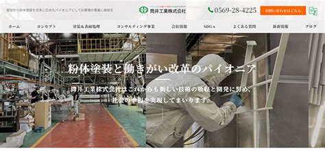 粉体塗装における加工不良の例や対応について解説