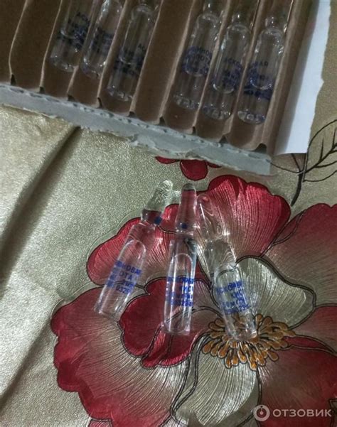 Отзыв о Аскорбиновая кислота в ампулах Дальхимфарм Незамееимое средство