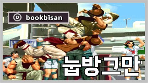 여기 눕는 곳 아니에요 그만 누워 Youtube