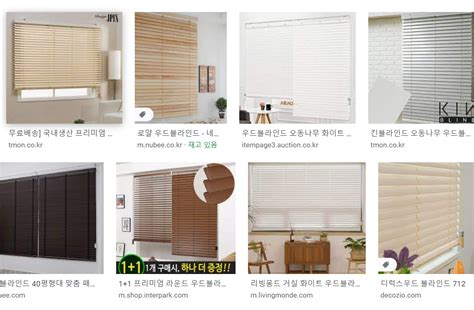 대구블라인드2022 인기종류결산집 처음느낀