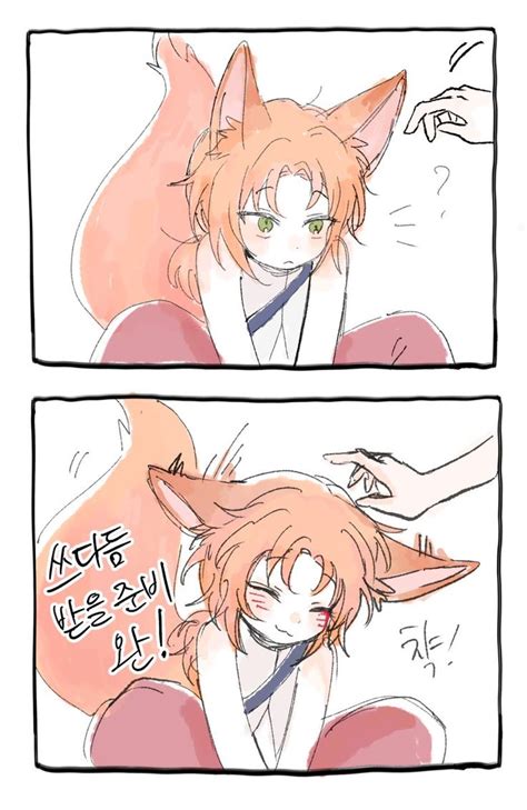 건맹고 On Twitter 판타지 캐릭터 디자인 귀여운 애니메이션 소년 애니메이션 남자