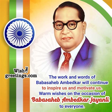 Ambedkar Jayanti Status