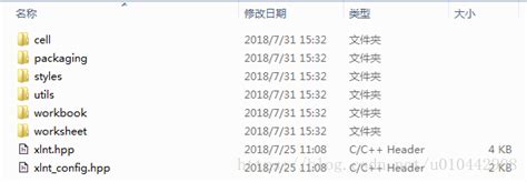 C操作excel，xlnt库的使用 Csdn博客