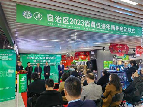 升腾“烟火”！博州“消费促进年”活动启动场景博乐家居