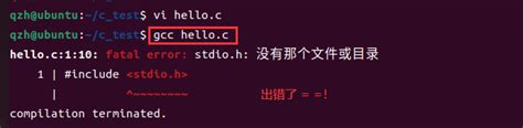 嵌入式 Linux 入门(十、linux 下的 C 编程)嵌入式编程 Csdn博客 嵌入式 Linux 入门(十、linux 下的 C 编程)嵌入式编程 Csdn博客