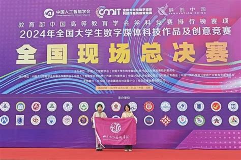 四川文化艺术学院中文门户网站