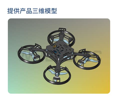 【首发价508元】轮趣推出无刷开源四轴飞行器f570，支持蓝牙无线烧录代码！ 轮趣科技（东莞）有限公司