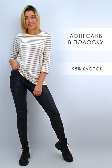 Галатея - трикотаж от производителя