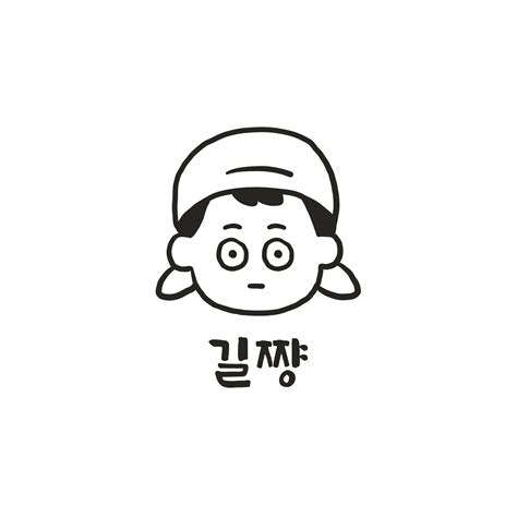 귀여운 손그림 로고 만들어드려요 크몽