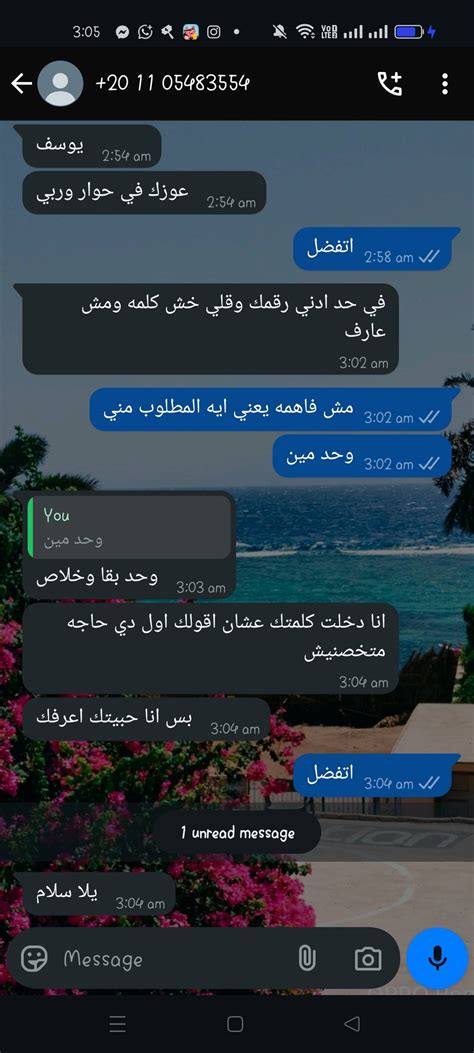 Bos Sy Bos Sy Added A New Photo