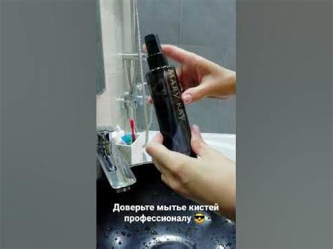 Средство для очищения косметических кистей - YouTube