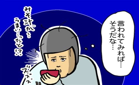 ＜ワンオペ育児と緊急搬送＞夫の育児の場を奪ってしまったと思っている妻。しかし、それは勘違いで｜elthaエルザ