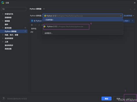 Python入门:开发环境搭建(小白教程)python环境搭建详细步骤 Csdn博客 Python入门:开发环境搭建(小白教程)python环境搭建详细步骤 Csdn博客