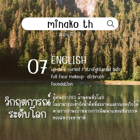 แจกฟอนต์ไทยcanva การค้นหาใน Lemon8