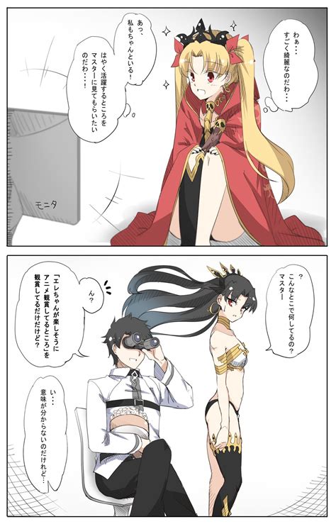 Fujimaru Ritsuka Ereshkigal And Ishtar Fate And More Drawn By Koro Tyunnkoro Danbooru