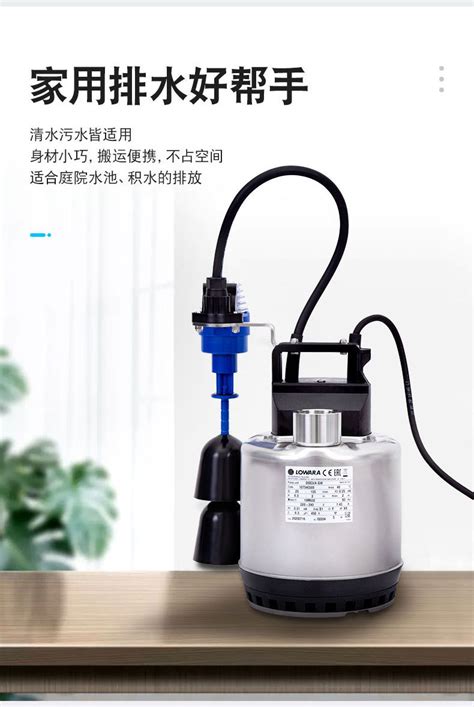 Xylem赛莱默单相潜水泵DOC7 3 A GW不锈钢垂直液位杆污水排水泵 阿里巴巴