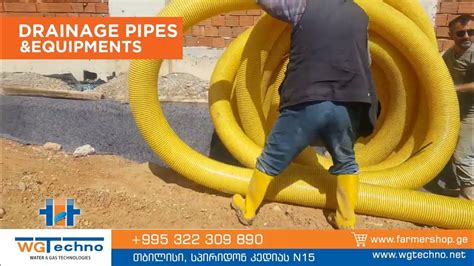 სადრენაჟო მილები Wgtechno Youtube
