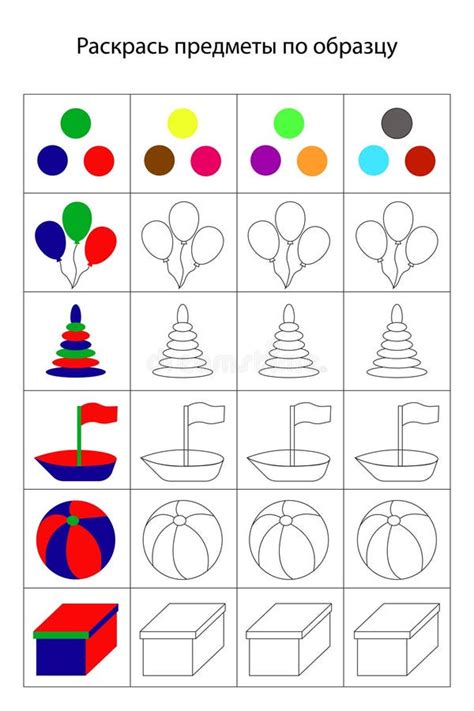 Color By Color Swatches Stock Vector Illustration Of Sample 323119380