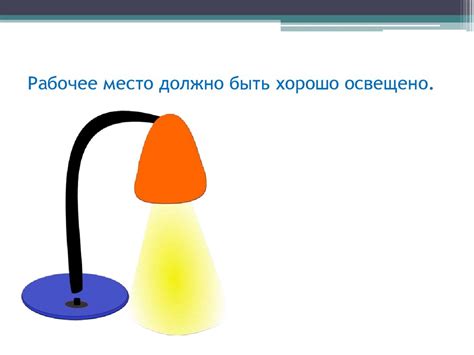 Техника безопасности при работе с бумагой клеем и ножницами презентация онлайн