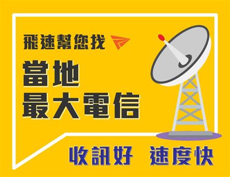 俄羅斯網卡 上網保固賠償漫遊費7天 14天 俄羅斯上網卡 俄羅斯上網 俄羅斯網路卡 送卡針 馬爾網路吃到飽 露天市集 全台最大的
