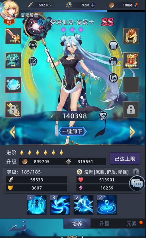 异度王冠新手初期怎么玩这是给新人的一些小攻略 3楼猫