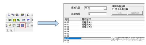 欧姆龙编程软件cx Programmer使用指南(上) 知乎 欧姆龙编程软件cx Programmer使用指南(上) 知乎