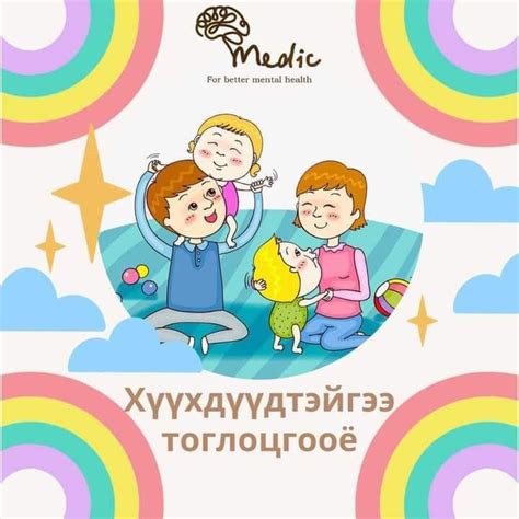👨‍👩‍👧‍👦Хөл хорионд байгаа үедээ гэр бүлээрээ хамтдаа тоглож дурсамж бүтээцгээе 🧸🎈Хүүхэд ахуй