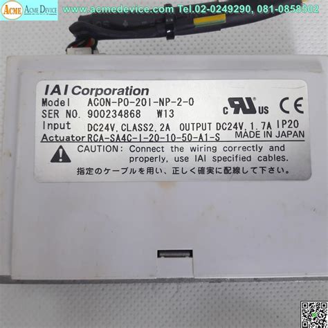 IAI Drive รน ACON P0 20I NP 2 0 Pulse train Input แอคม ดไวซ มอสองราคาถก Inverter PLC