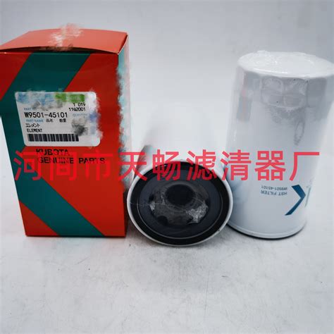 供应适用w9501 81020b农业机械工程设备挖掘机配件柴油滤清器 阿里巴巴