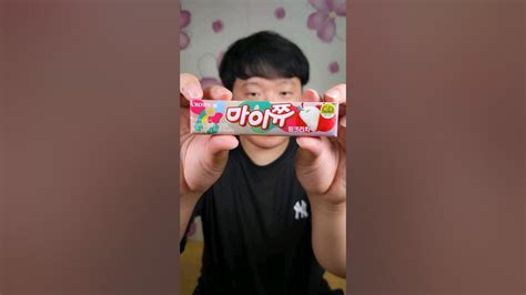 신상 마이쮸 핑크리치 Youtube