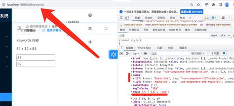Vue Keep Alive 组件如何清除某一个缓存 较瘦 博客园