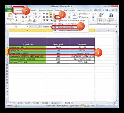 How To Concatenate Rows In Excel Grouping Merging Without Data Loss