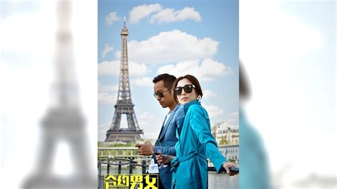 鄭秀文新片新搭檔 張孝全裸身豁出去│合約男女│tvbs新聞網