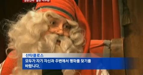 핀란드 산타클로스 마을 산타를 위한 통역 비서까지 있다고 시설 보니