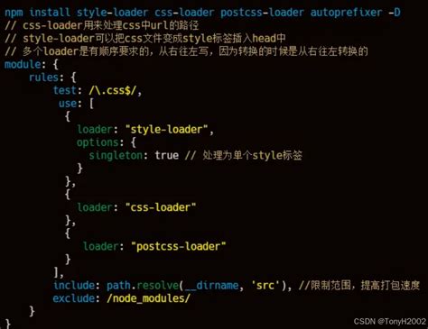webpack 4 的 30 个步骤构建 react 开发环境 webpack4 csdn博客