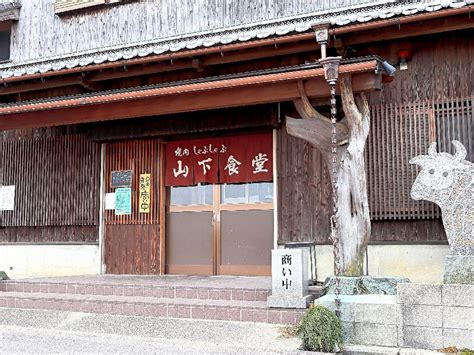 山下食堂 ラーメン中華焼肉 平蔵