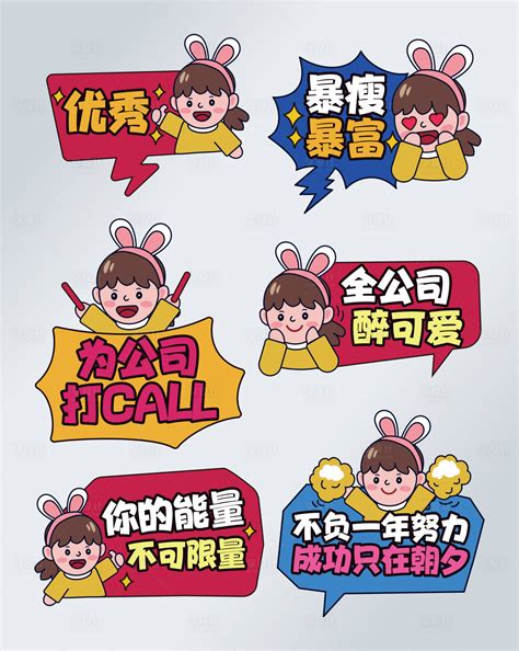 企业公司手举牌ai广告设计素材海报模板免费下载 享设计