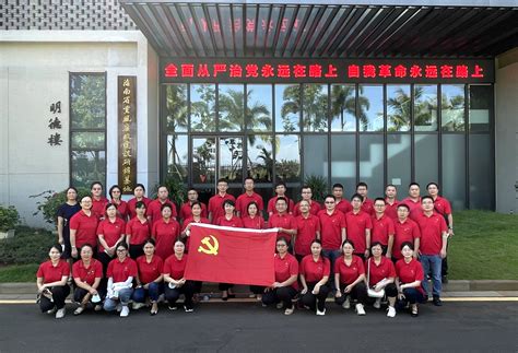 环境与植物保护研究所 党建工作 环植所组织党员干部参观省党风廉政建设研修基地