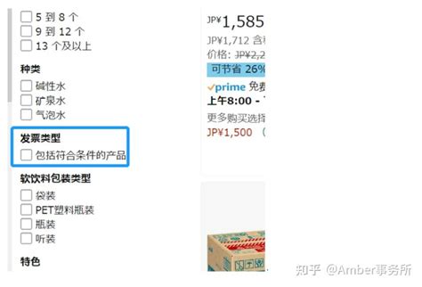 亚马逊日本站新功能上线，注册jct的卖家将赢麻！ 知乎