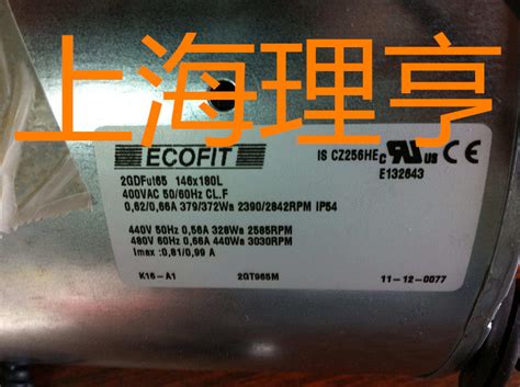 德国abb变频器风机 品牌中心 德国西门子风机德国ebm Papst风机法国泰康压缩机法国丹佛斯压缩机意大利nicotra