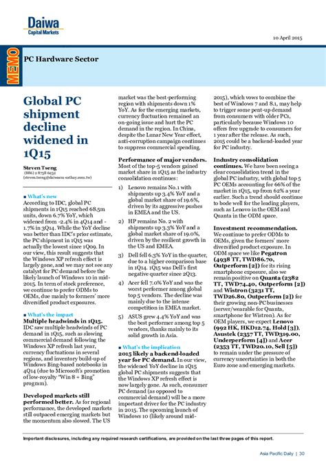 2015年第一季度全球pc出货量下降幅度扩大
