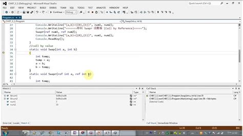 物件導向程式設計07 3傳值呼叫與傳址呼叫 Youtube