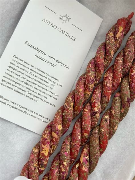 Программные свечи «Любовь Самодельные свечи Свеча Свечи ручной работы