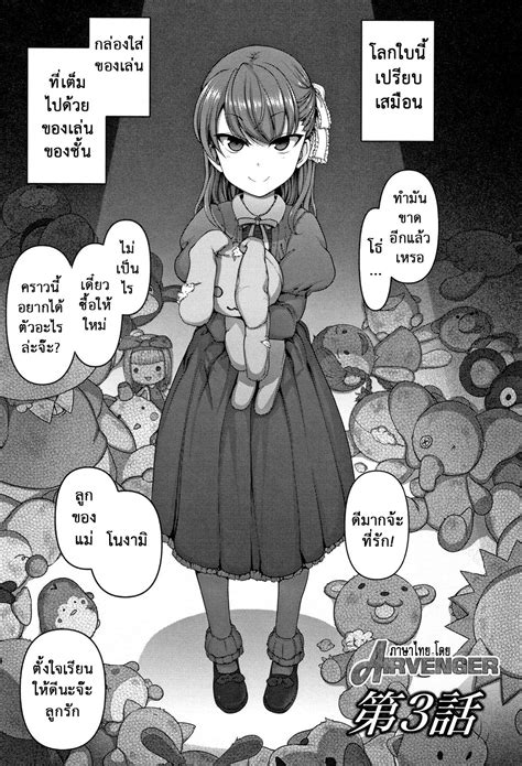 Soblackker Maga18 Aiue Oka Ijirare Fukushuu Saimin Revenge Hypnosis