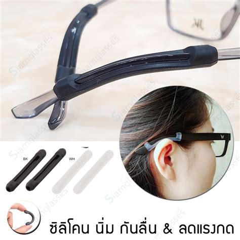 Mokha ซิลิโคนติดแว่นกันลื่น 1คู่ ป้องกันแว่นตก แว่นไหล แว่นลื่น ปลอกสวมขาแว่น หรือ ซิลิโคนแป้น